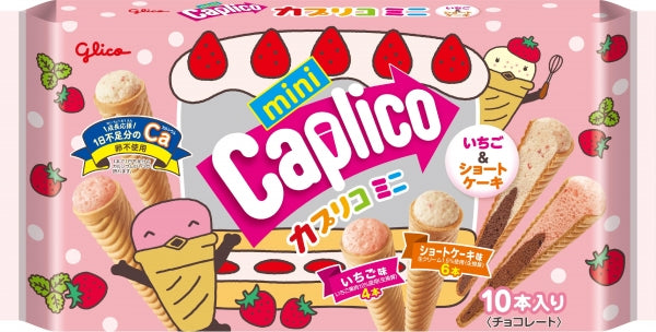GLICO MINI CAPLICO STRAWBERRY & SHORTCAKE – Tomato Japanese Grocery