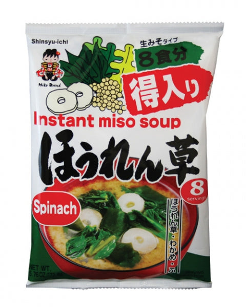 SHINSHUICHI INST TOKUYO SPINACH 8P SPECIAL – Tomato Japanese Grocery