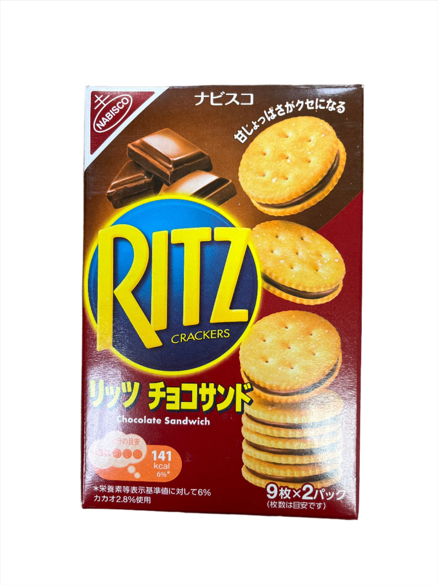 NABISCO RITZ CHOCOLATE BISCUIT – Tomato Japanese Grocery