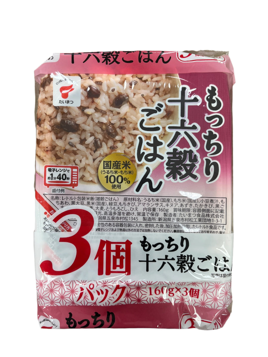 TAIMATSU 16 GRAINS RICE 3P – Tomato Japanese Grocery
