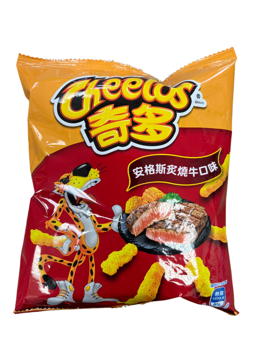 CHEETOS ANGUS ROAST BEEF – Tomato Japanese Grocery