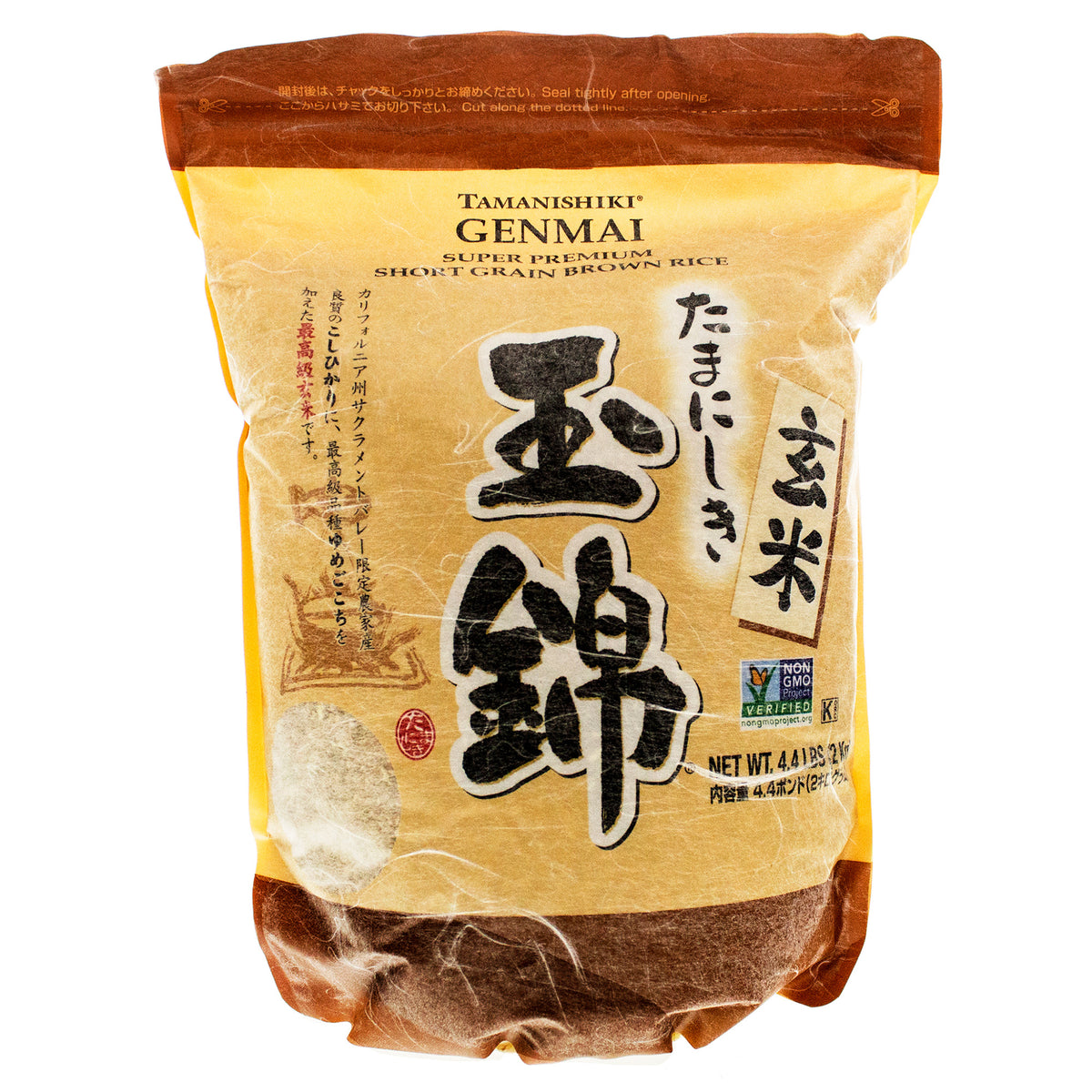 TAMANISHIKI GENMAI BROWN RICE 4.4LB – Tomato Japanese Grocery