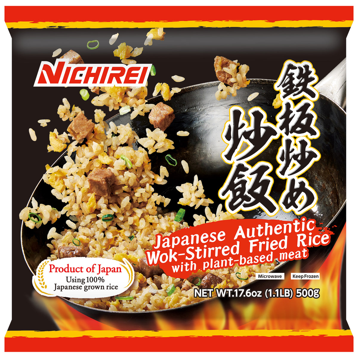 NICHIREI TEPPAN ITAME FRIED RICE – Tomato Japanese Grocery